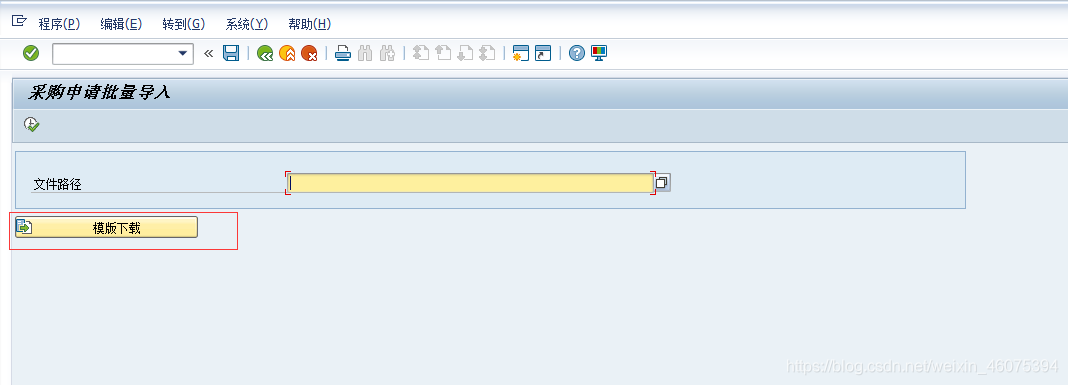 Sap 选择屏幕中定义按钮 Pushbutton Sap Pushbutton Csdn博客