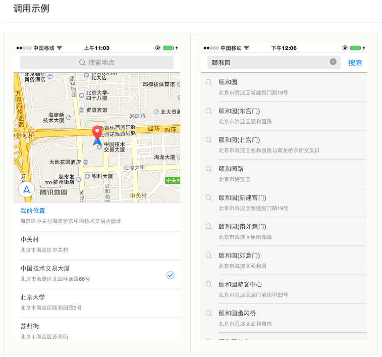 uni-app使用腾讯地图的-地图选点组件_uniapp picker 地图-CSDN博客