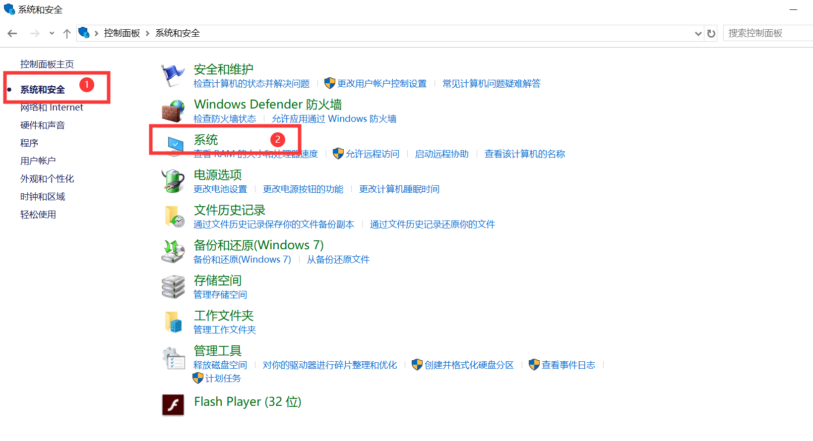 重头开始1 安装 Csdn博客