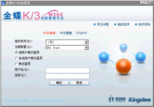使用remoteApp发布金蝶K3_remoteapp生成rdp文件-CSDN博客