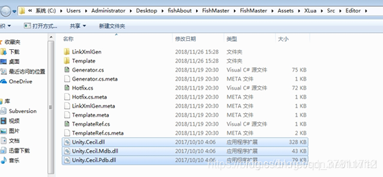 Xlua热更新入门教程xlua Ontriggerenter Csdn博客