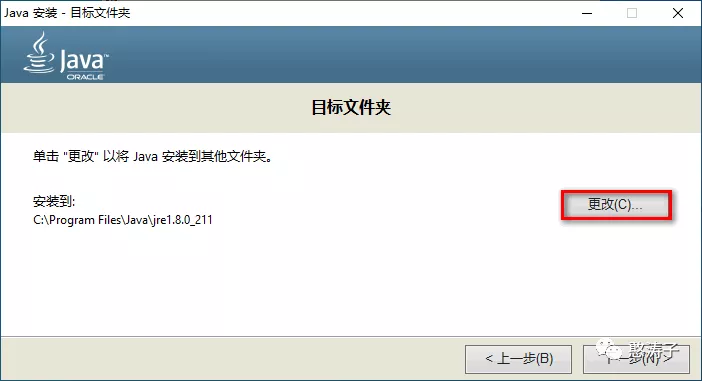JDK1.8 java8安装及配置_java8jdk安装包-CSDN博客