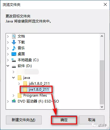 JDK1.8 java8安装及配置_java8jdk安装包-CSDN博客