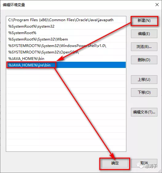 JDK1.8 java8安装及配置_java8jdk安装包-CSDN博客