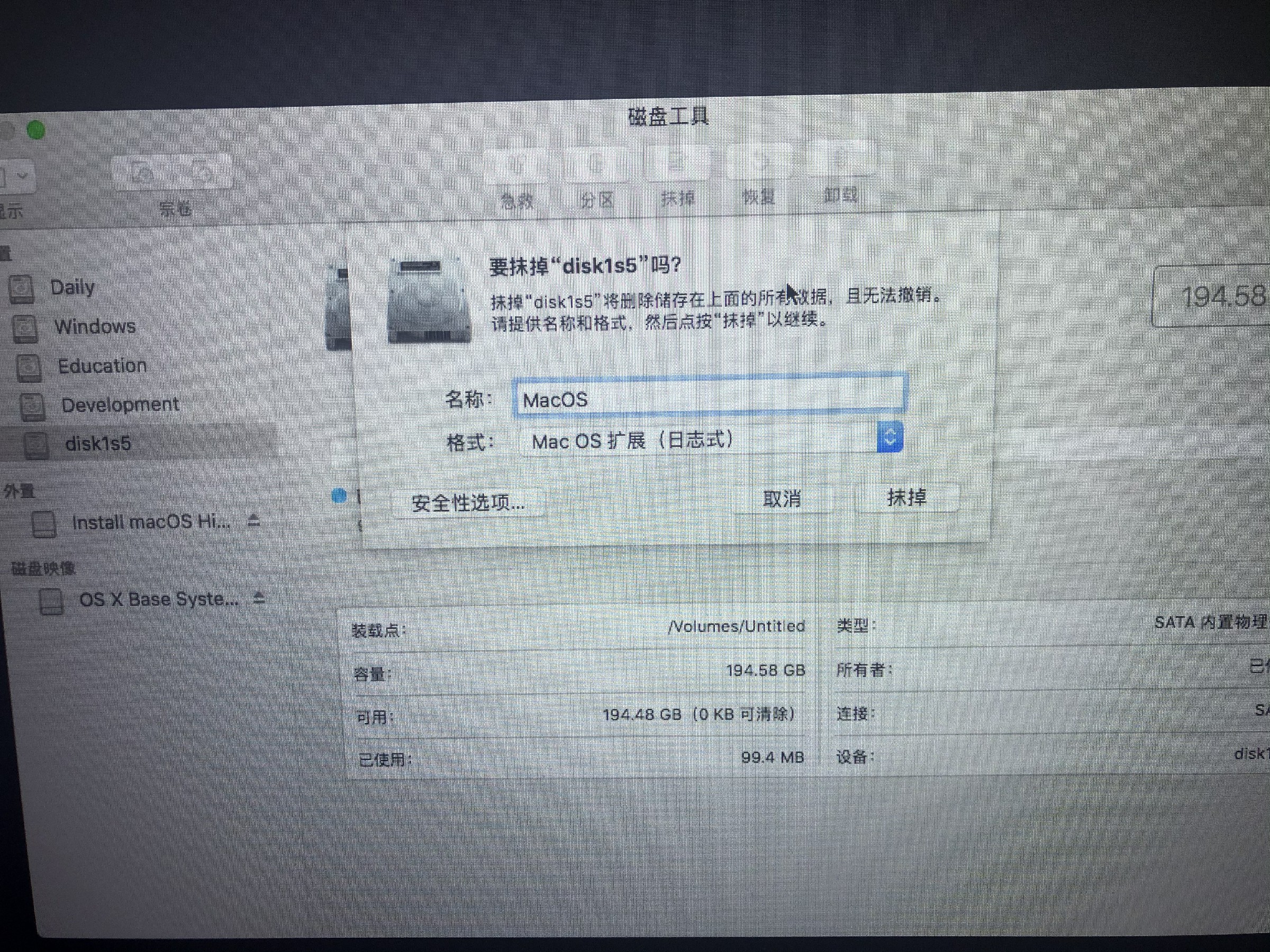 黑苹果MacOS安装教程_安装在这台mac上的mac os版本比您尝试安装的版本要新-CSDN博客