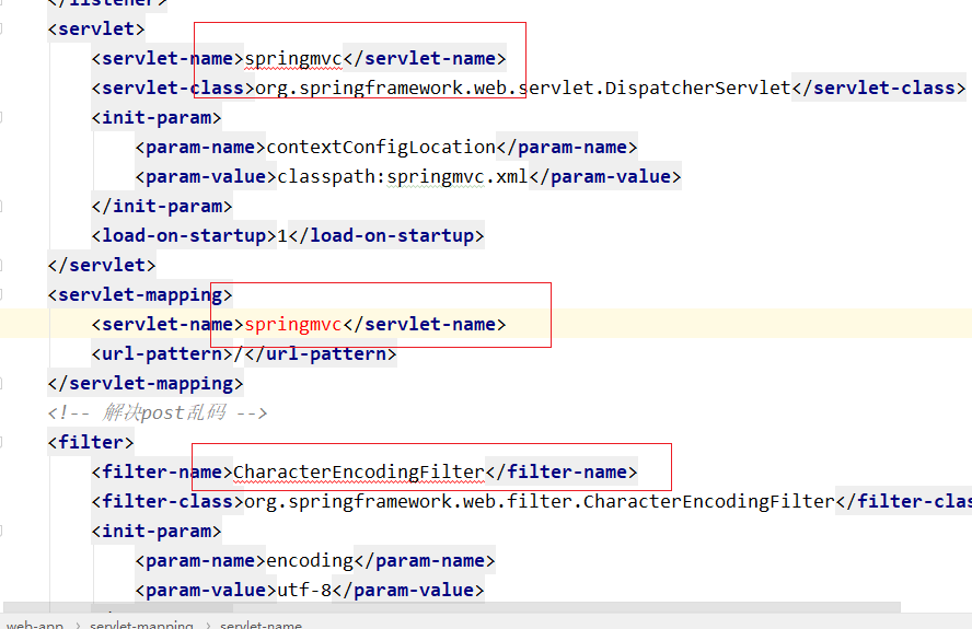 idea项目中 web.xml文件爆红解决_idea web.xml文件报红-CSDN博客