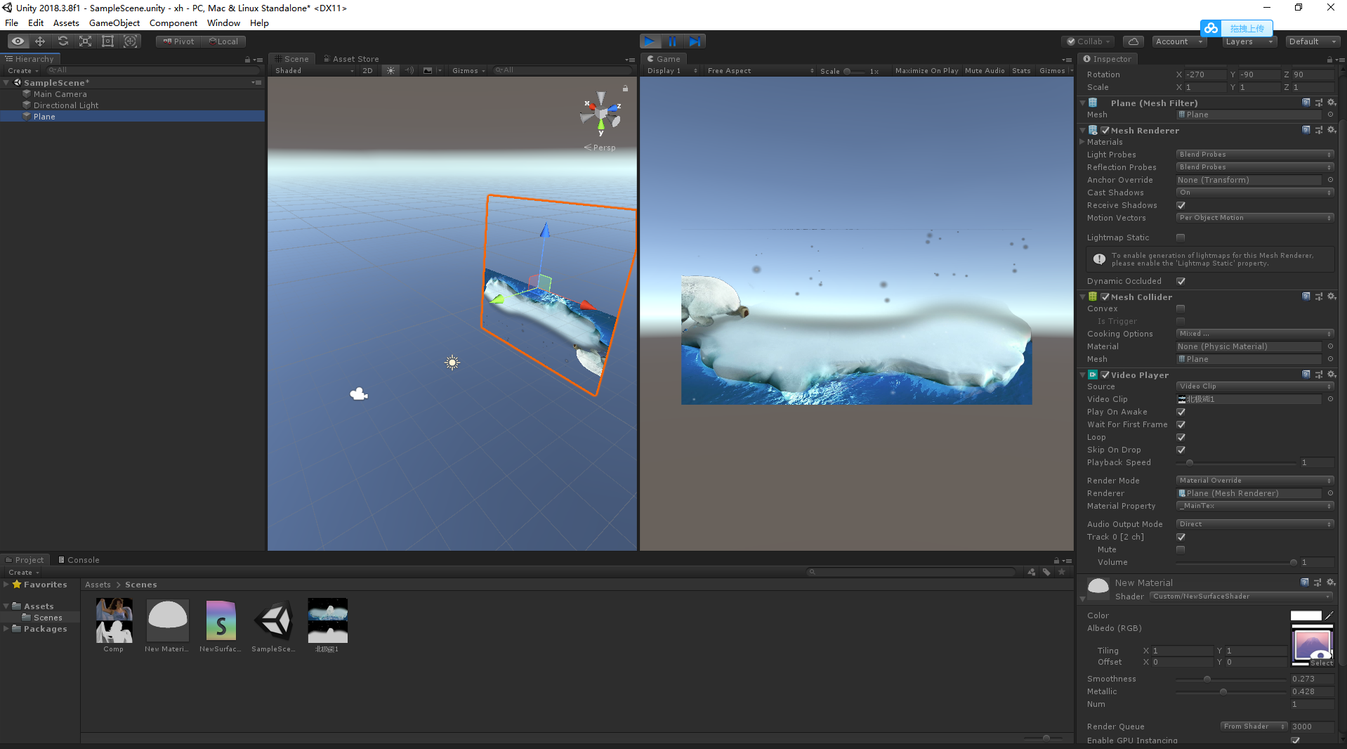 unity 透明视频输出实现方法_unity5.5.6怎么导出视频-CSDN博客