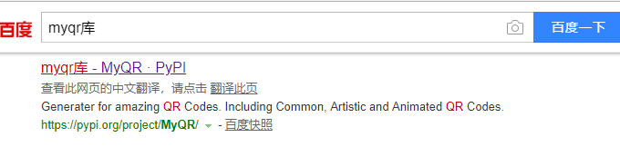 Python学习笔记——myqr库之生成(动态彩色)二维码python怎么用myqr制作包含个人信息的彩色二维码 Csdn博客 4390