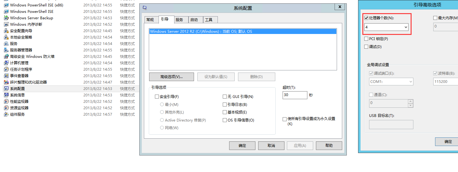 Oracle安装过程中，报ORA-27102 out of memory错误_window oralce ora-27102 out of memory-CSDN博客