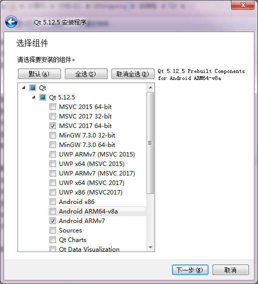 Qt编写Android应用_qt 写 android-CSDN博客