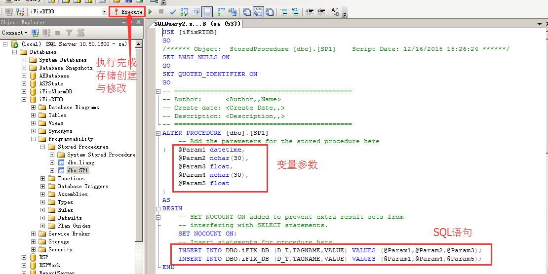 Use iFix SQL Blocks with RDBs（SQL SERVER 2008） - 使用存储过程_基于sql server 2008数据库的ifix操作记录教程-CSDN博客