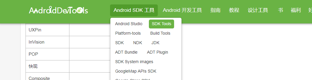 Qt编写Android应用_qt 写 android-CSDN博客