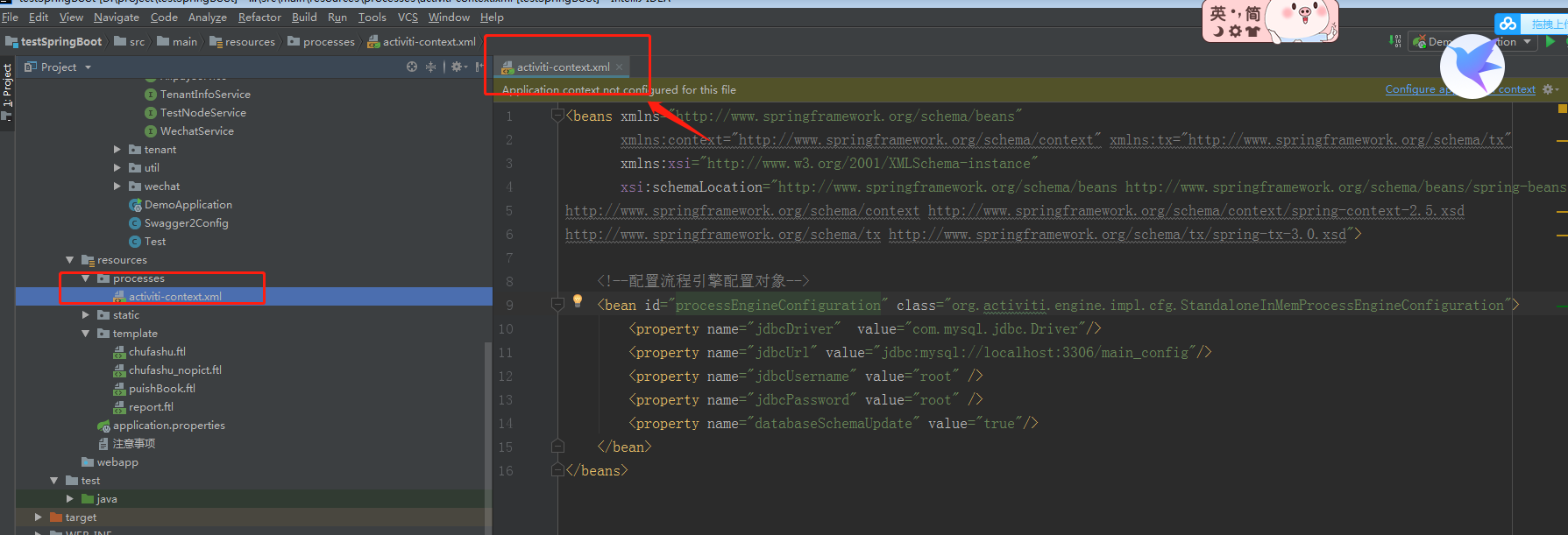 （一）Activiti是什么（入门篇）-CSDN博客