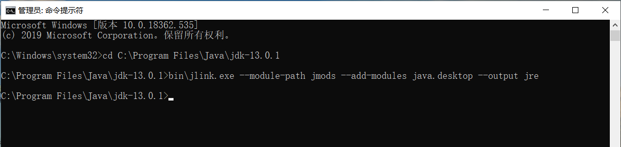 No jre folder solutions under Java JDK11 / 12/13 installation path - Programmer Sought