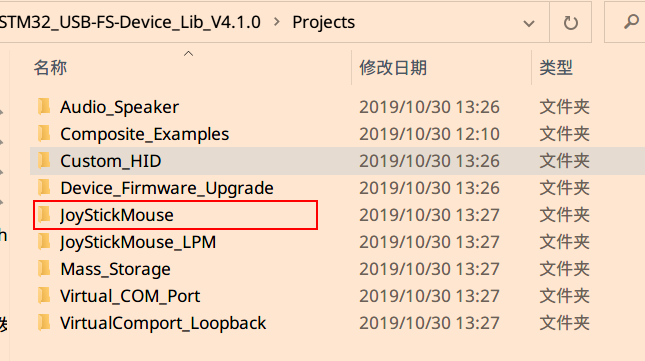 Stm32和pdiusbd12学习（13）— 官方库移植pidusbd12 开源硬件 Csdn博客 
