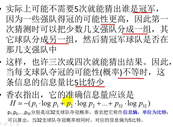 决策树算法一：hunt算法，信息增益（ID3）-CSDN博客