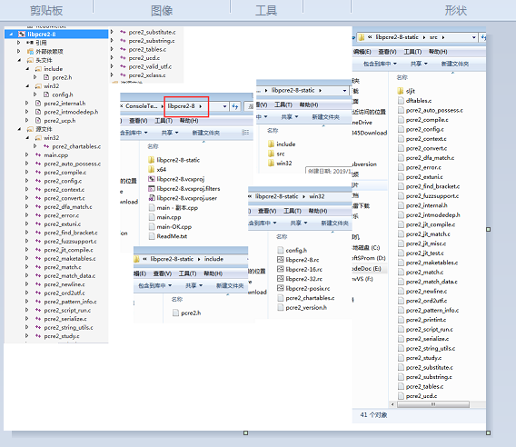 pcre2 10.33版本在windows的VS2013上面编译_编译 pcre2 x64-CSDN博客