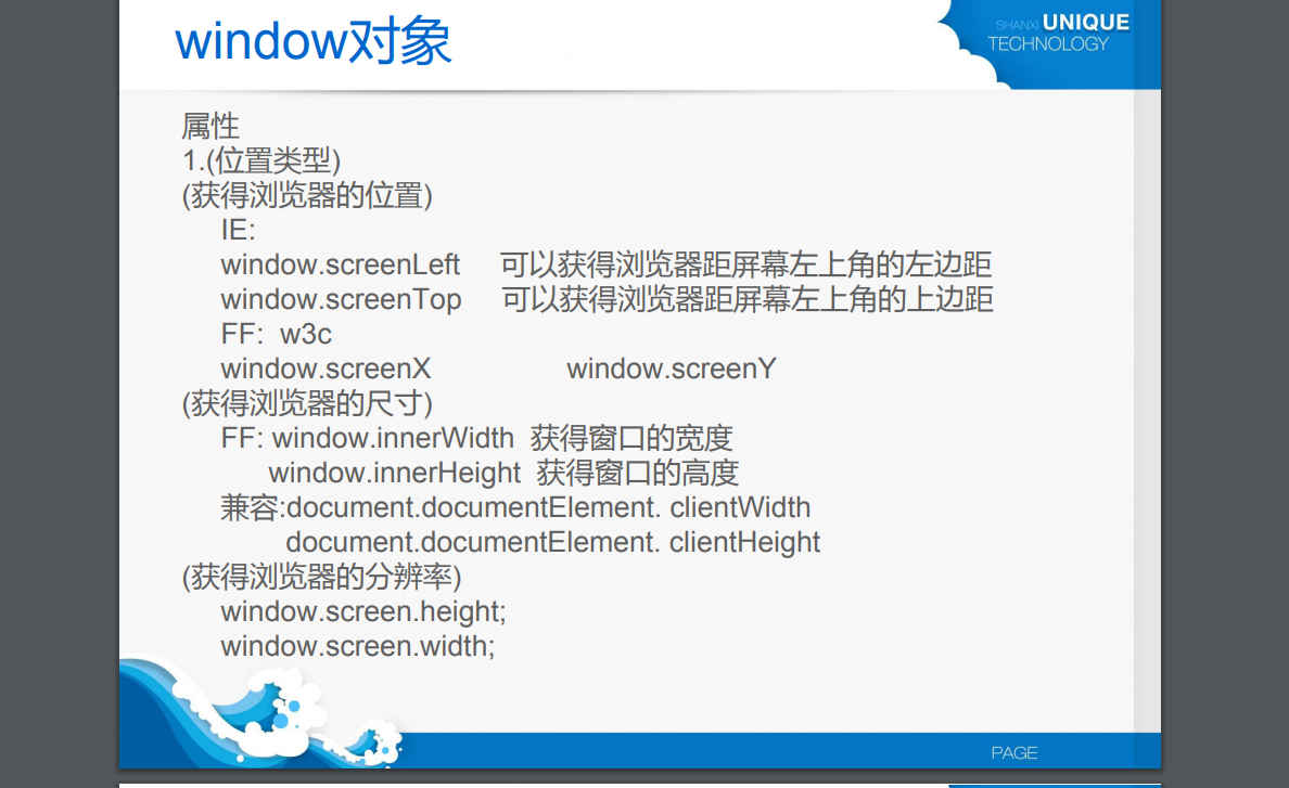 一张图轻松搞懂clientX,offsetX,screenX,pageX，clientWidth,offsetWidth,clientwidthscrollHeig区别_clientx ...