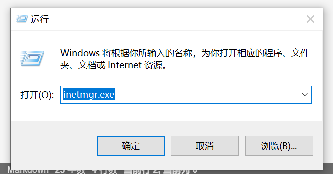 修改windows IIS默认端口_windowsserver2019 iis怎么改默认端口号-CSDN博客