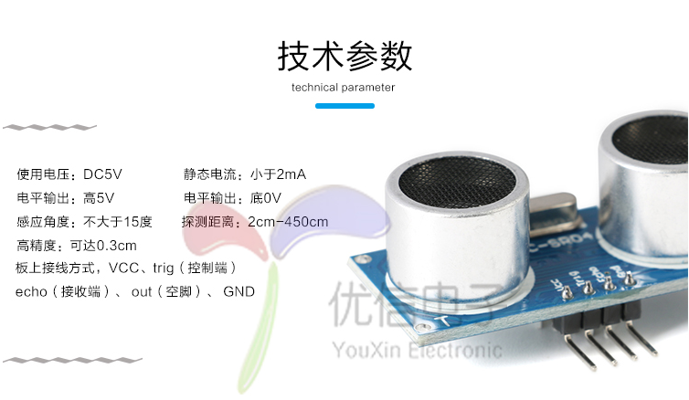 STM32实现SR04超声波测距的详细制作过程_自制srf04超声波测距模块教程-CSDN博客