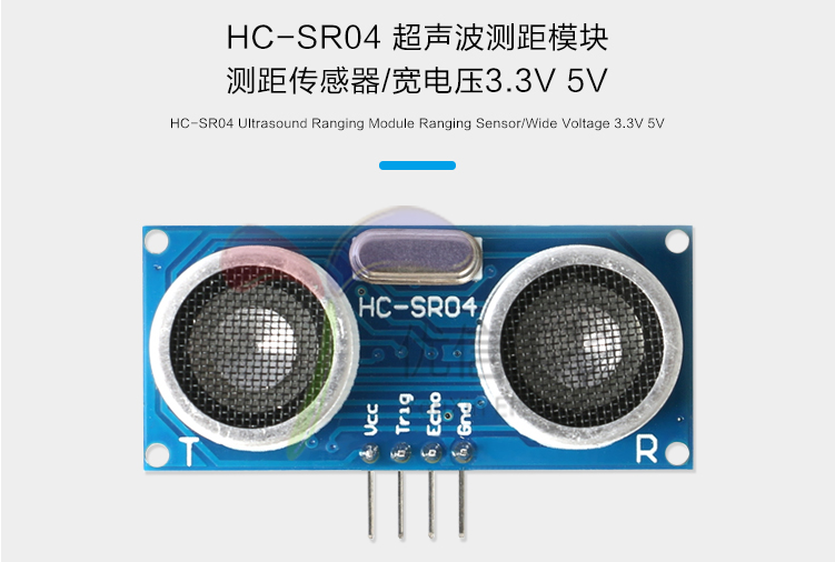 STM32实现SR04超声波测距的详细制作过程_自制srf04超声波测距模块教程-CSDN博客