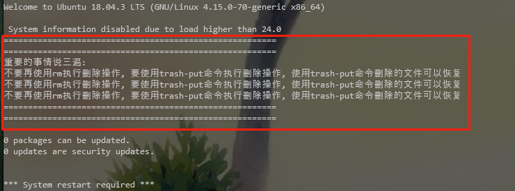 ubuntu/linux修改登录欢迎信息 自定义登录欢迎信息_ubuntu修改登录后的欢迎信息-CSDN博客