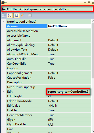 DEV Express 控件中ribbonPageGroup中添加的ComboBoxEdit如何添加数据_c# dev20.1ribbonpagegroup怎么增加分区-CSDN博客