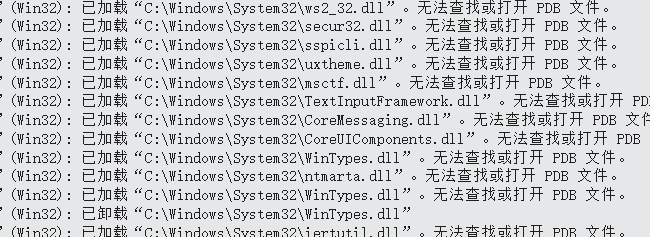 遇到cannot Find Or Open The Pdb File问题解决 Csdn博客