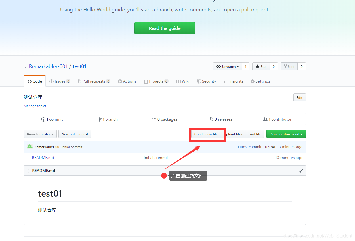Github创建文件,上传文件以及issuesgithub Issue如何添加附件 Csdn博客