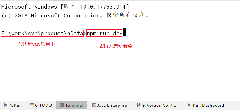 在本地如何启动vue项目 下载的vue项目本地怎么跑起来 Csdn博客