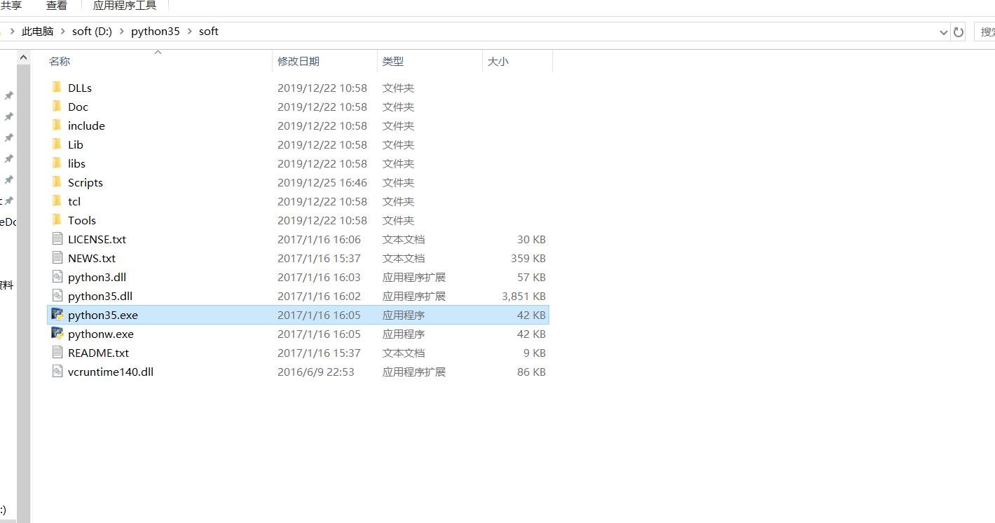 解决pip install numpy Fatal error in launcher: Unable to create process using '"'问题-CSDN博客