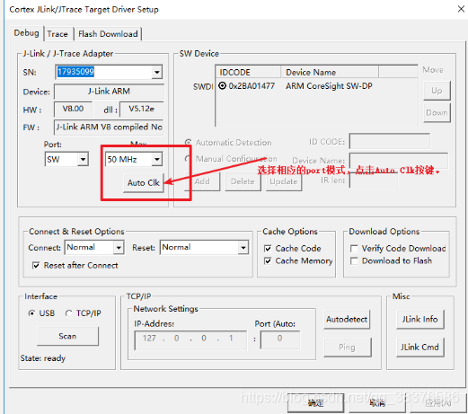 Stm32调试的时候出现cannot Enter Debug Model 和download Failed Cortex Mx 的错误解决方案 Csdn博客