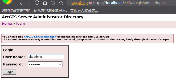 【00】内网环境本地部署ArcGIS API for JavaScript_arcgis javascript4.14 内网部署-CSDN博客