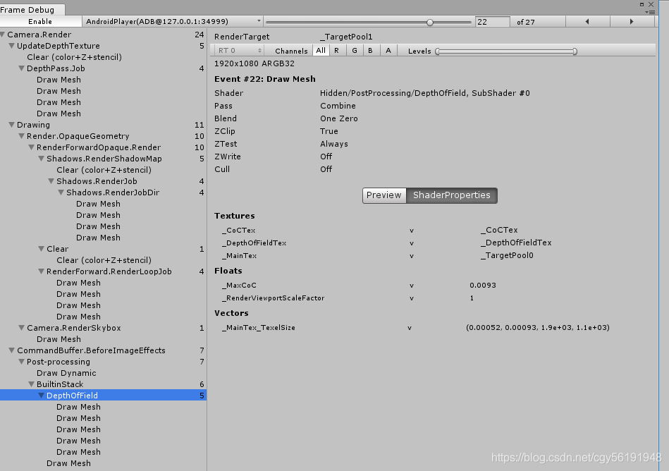 (一)unity Shader在实际项目中出现的问题————unity的后处理插件景深效果在某些低档机(如三星)无效的解决方案unity无法解析类型shader Csdn博客 7915