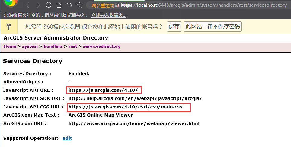 【00】内网环境本地部署ArcGIS API for JavaScript_arcgis javascript4.14 内网部署-CSDN博客