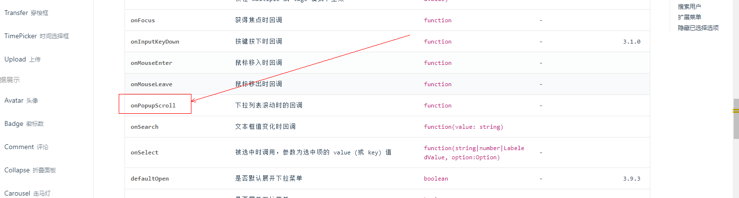 解决antd的select下拉框因为数据量太大造成卡顿的问题_select 数据量太大-CSDN博客