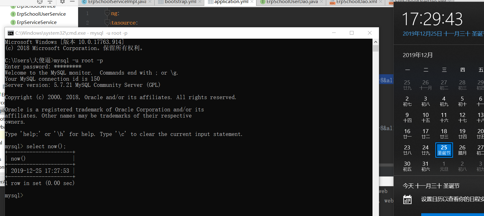 Mysql传入时间正确，但是插入到数据库时间错误，相差几个小时。mysql 插入时间格式不对 提前几个小时 Csdn博客