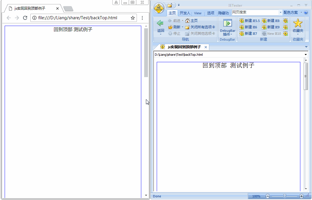Web Cssjs实现返回顶部例子web做页面时好看的返回顶部样式怎么写 Csdn博客 6044