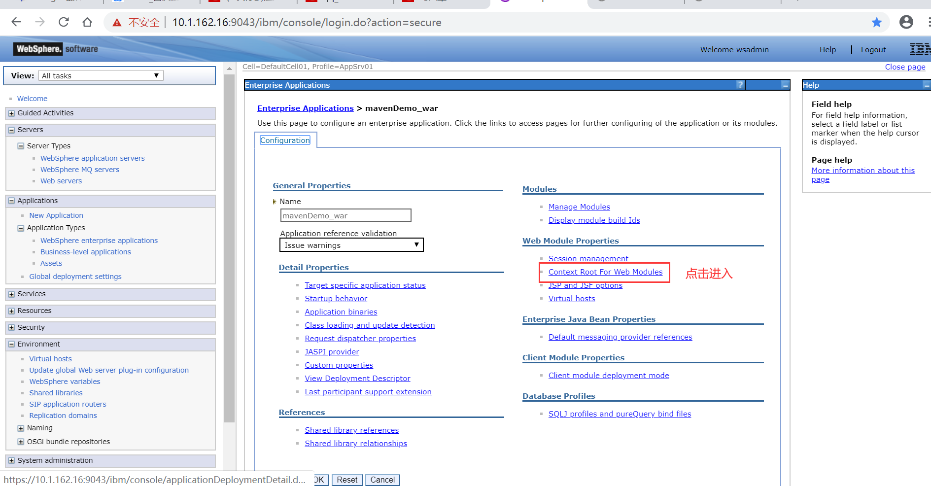 docker安装webshpere,并部署war、ear包_a webgroup/virtual host to-CSDN博客