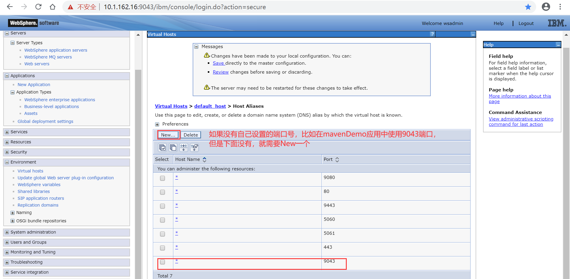 docker安装webshpere,并部署war、ear包_a webgroup/virtual host to-CSDN博客