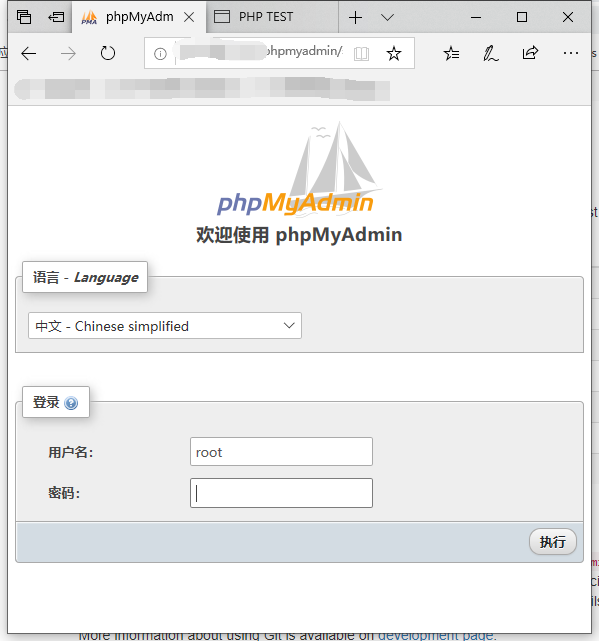 CentOS 8 安装phpMyAdmin5.0.0 -11rc_centos8 phpmyadmin-CSDN博客