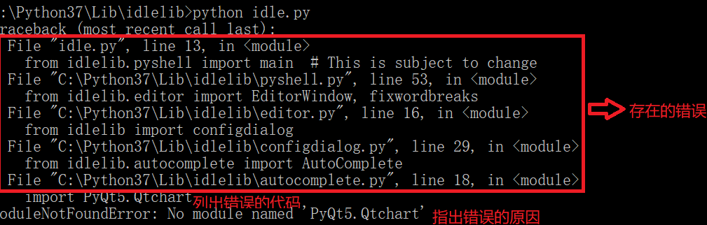Python 的IDLE打不开了？_python打不开idle-CSDN博客