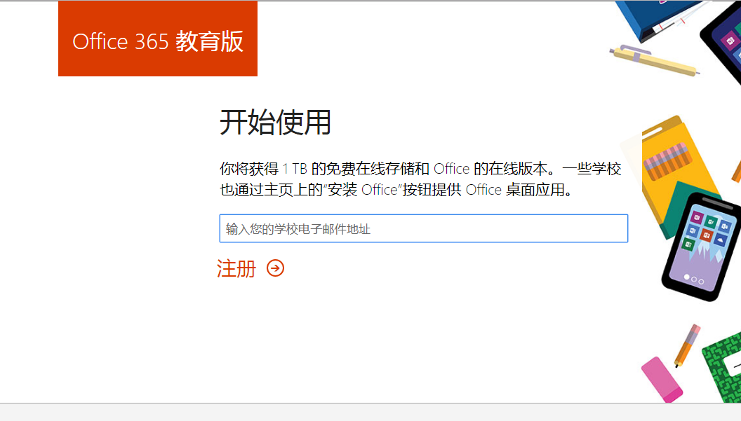onedrive 配置 教你如何获取5T windows资源存储空间和提高数据同步速度_onedrive 5t免费空间获取办法-CSDN博客