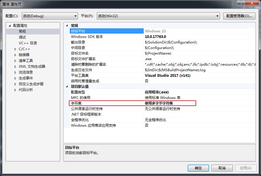 解决graphics.h中的loadimage不能直接传变量名的问题_weixin_45159828的博客-CSDN博客