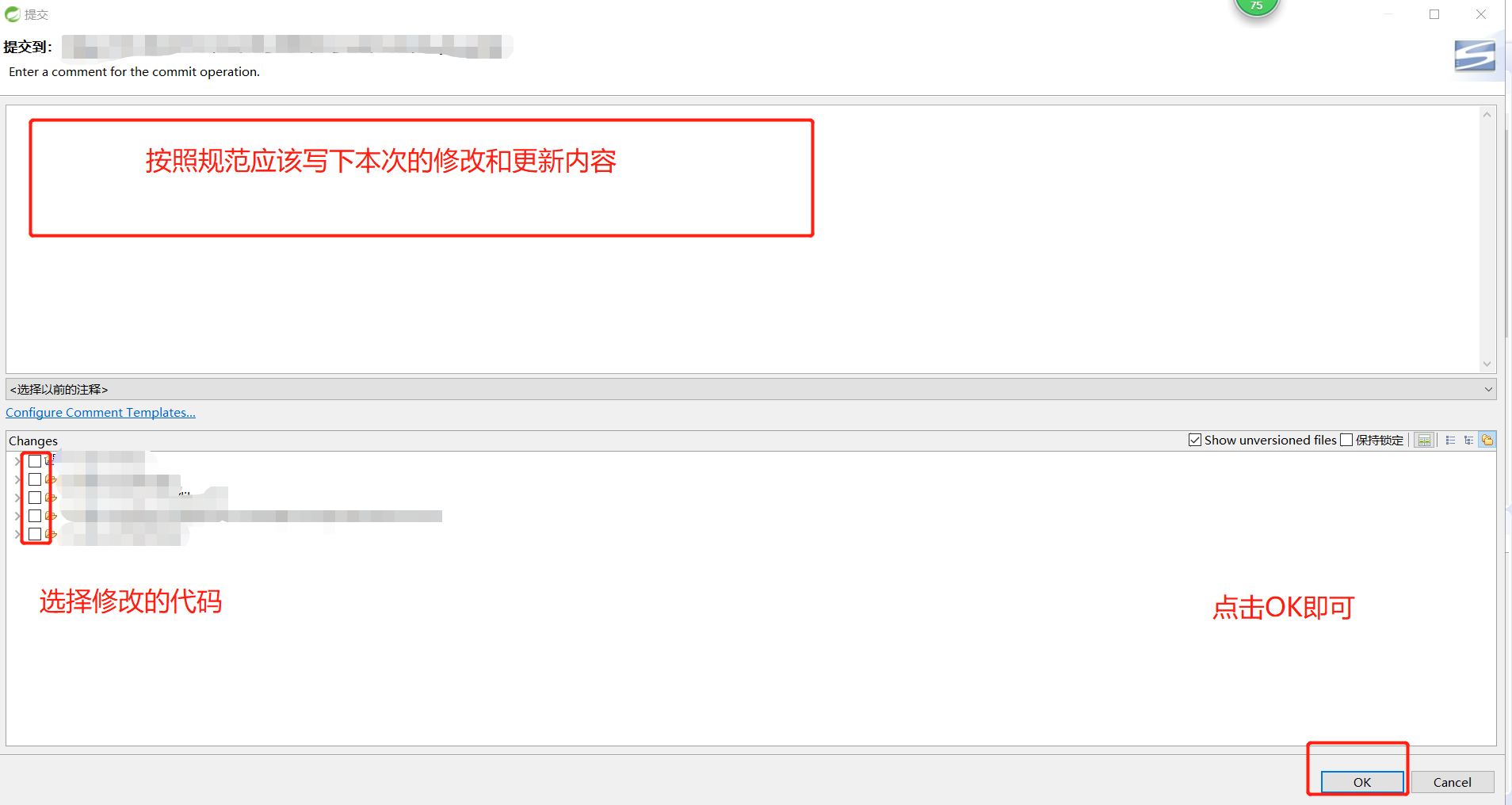 STS中SVN的代码提交与更新_sts中的代码更新-CSDN博客