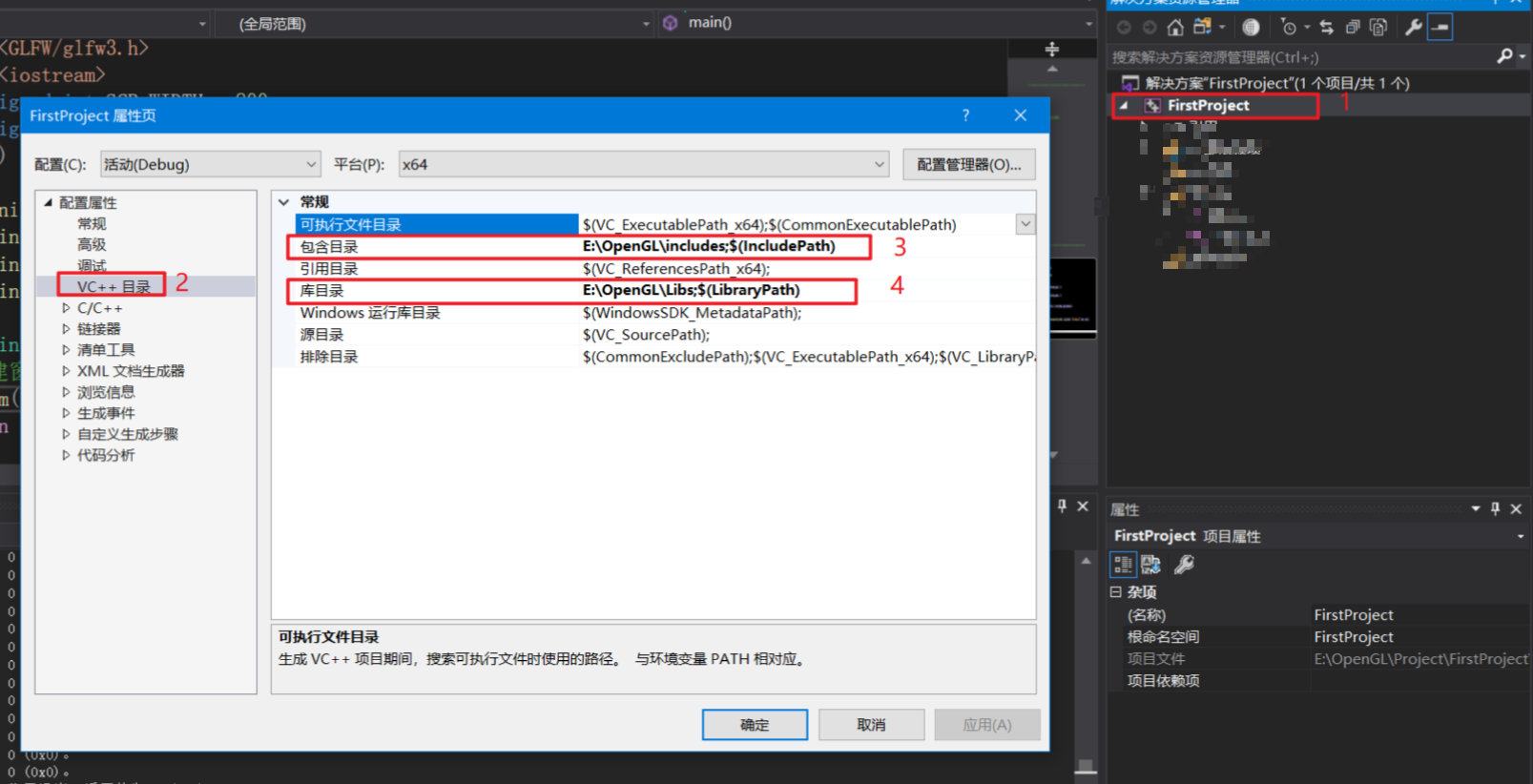 【OpenGL】Windows下创建第一个OpenGL程序_在vc中用opengl创建一个点-CSDN博客
