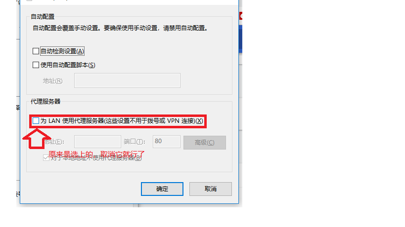 关于pc浏览器浏览外网出现ERR_EMPTY_RESPONSE的问题_err empty response-CSDN博客