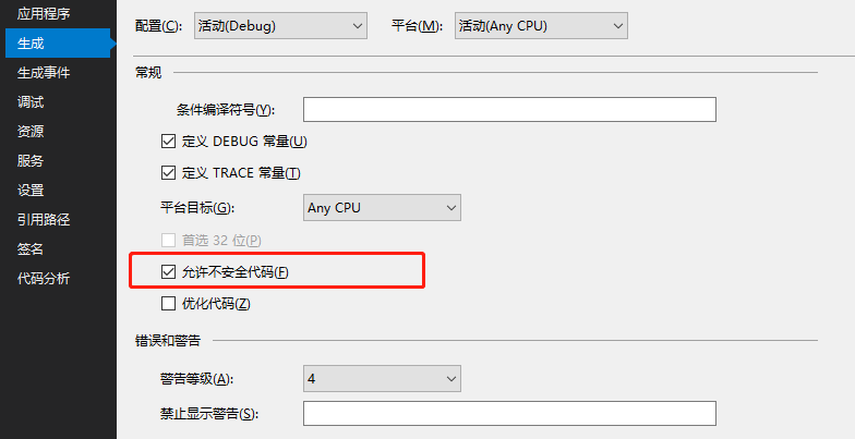 unity NativeArray-CSDN博客