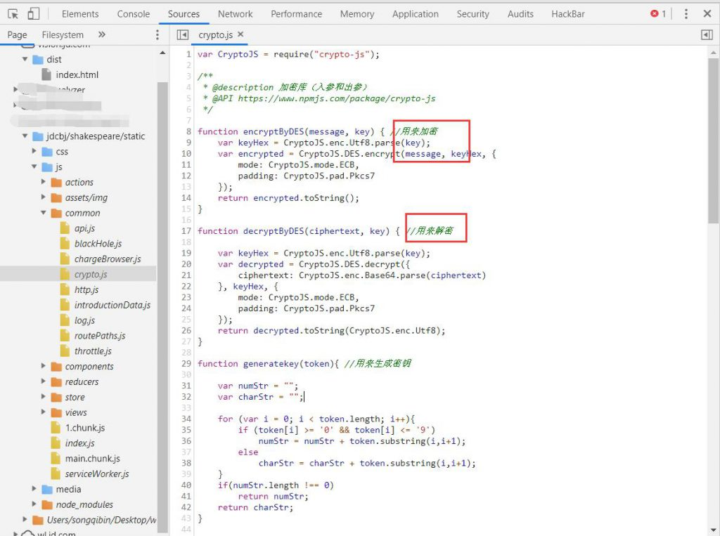 我眼中的对于HTTP过程中POST内容加密的解决方案_如果psot请求data是加密的如何解密-CSDN博客