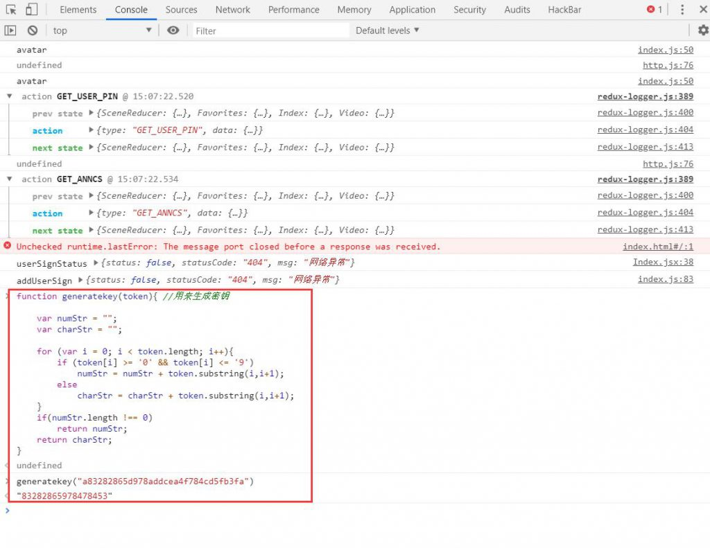 我眼中的对于HTTP过程中POST内容加密的解决方案_如果psot请求data是加密的如何解密-CSDN博客